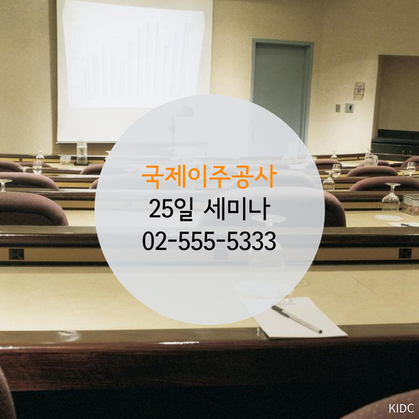 미국투자이민 프로그램 스카이스크래퍼 CPT, 25일 세미나에 관심 몰린다! : 네이버 블로그