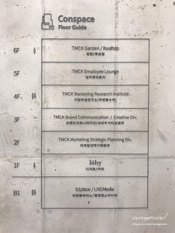 주식회사 TMCK 아크릴 스카시 : 네이버 블로그