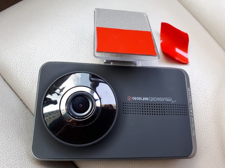 블랙박스 아이나비 QXD950 뷰 블랙 2채널 장착 DIY... : 네이버 블로그