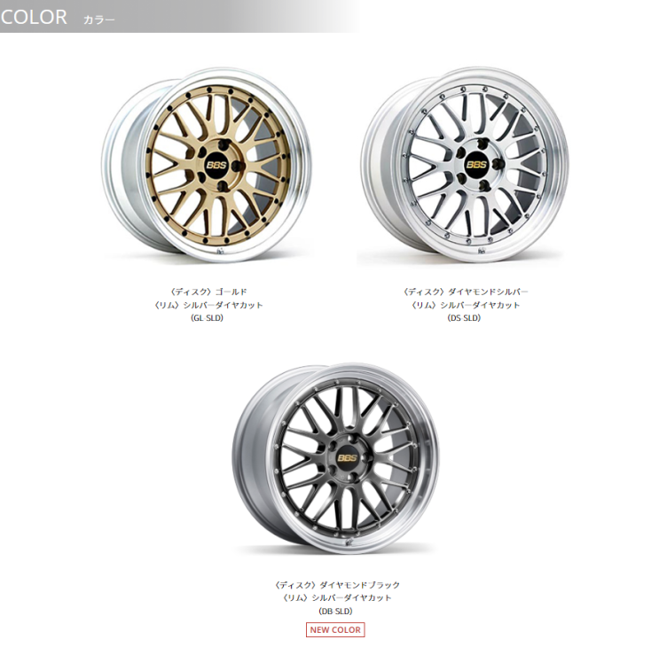 BBS 2PCS FORGRD BBS LM 단조 휠을 소개합니다. BBS휠 국내 정식수입원 인치업매니아 : 네이버 블로그