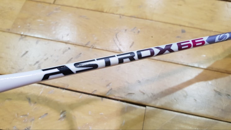 YONEX ASTROX 66(아스트록스 시리즈의 여성 동호인을 위한 라켓 요넥스 아스트록스 66) : 네이버 블로그