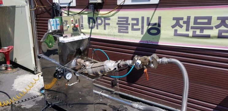 수원/동탄 QM5 DPF 크리닝 작업 + 흡기크리닝 작업 + 브라운가스 연소실크리닝 : 네이버 블로그