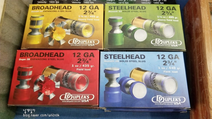 디 듀플렉스 D Dupleks 스틸 헤드 / 브로드 헤드 12게이지 슬러그 탄 : 네이버 블로그