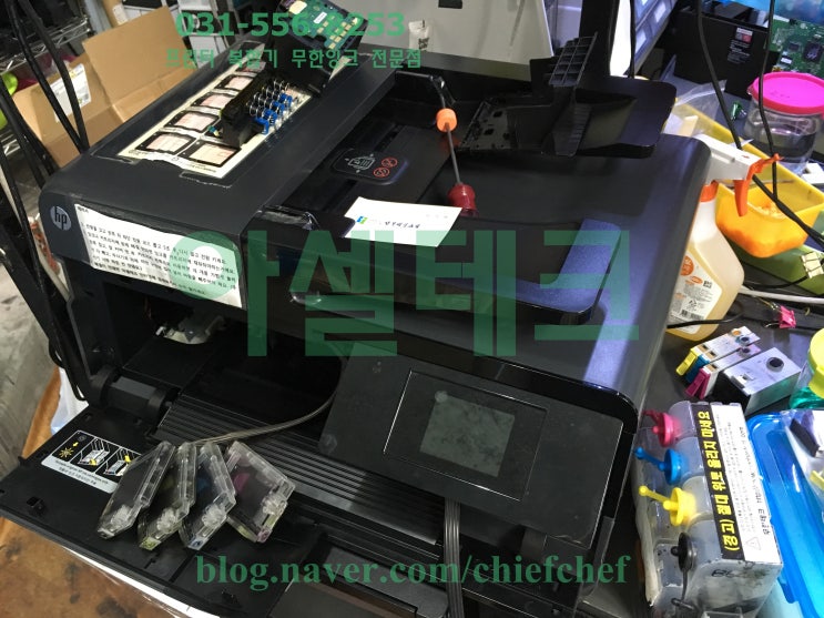 잉크 시스템 문제 프린터 오류 HP Officejet Pro 8640 [구리 프린터 복합기 수리 전문점] : 네이버 블로그