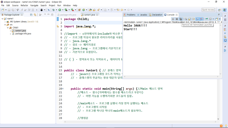 JAVA day 1(2018/8/4~5) : 네이버 블로그