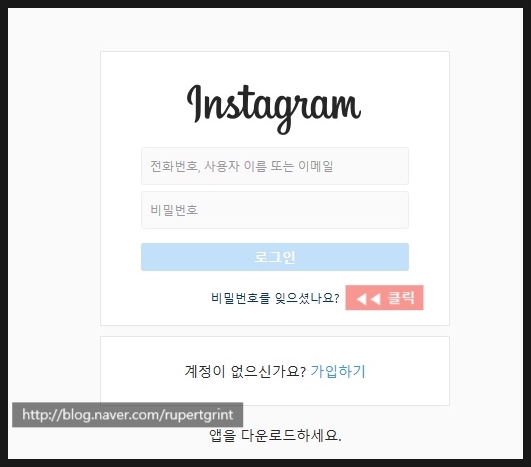 인스타그램 보안코드 메일 안올때 간단 해결방법 계정 날리지마세요 네이버 블로그