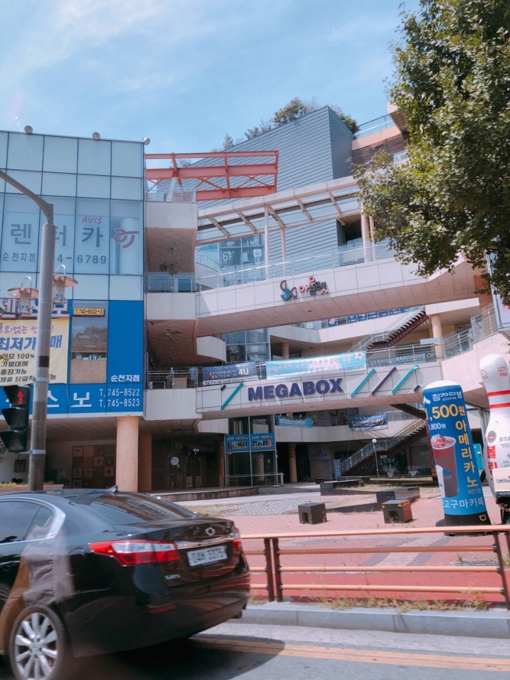 일상_순천메가박스 : 네이버 블로그