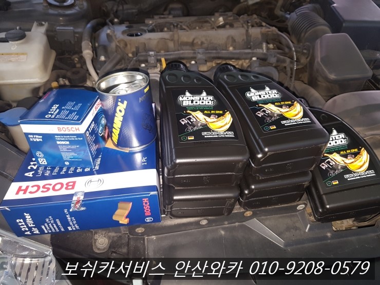 안산카센타 기능장의 집 Nf 소나타 합성엔진오일 몬스터블러드 올인원 5w40 마놀 엔진플러싱 브레이크오일교환 보쉬카서비스