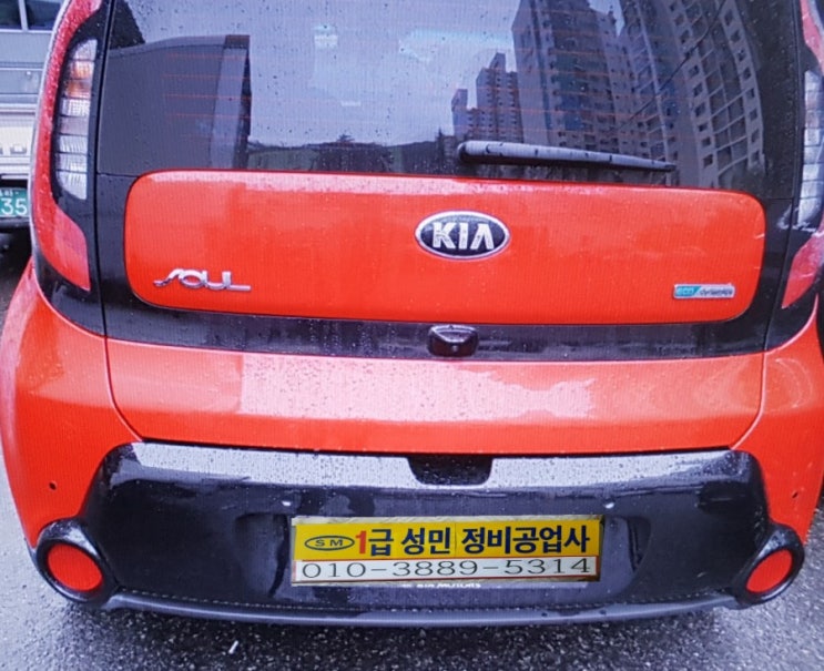 소울 부산판금도색 판금도장 외형복원 국가인증 허가등록업체 사상구북구사하구강서구 도장대통령 네이버 블로그