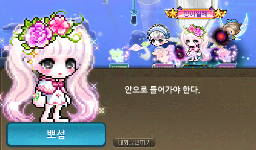 메이플 엘리시움 뽀섬토끼 ☞ 마스터라벨 9기 엘로디헤어 And 밤의 엘로디 가발 네이버 블로그