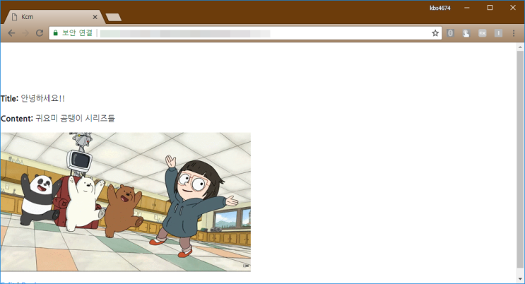 Ruby on Rails : Carrierwave와 AWS 연동을 통한 이미지 업로드 [Gem : fog-aws, carrierwave] : 네이버 블로그