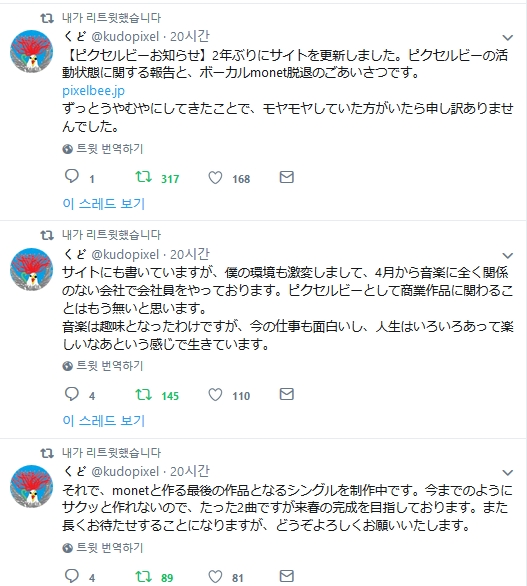 pixelbee 마지막 앨범 안내 : 네이버 블로그