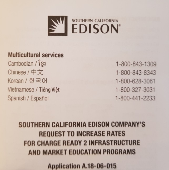 미국 캘리포니아 utility(집 전기) 신청하기#South California Edison : 네이버 블로그