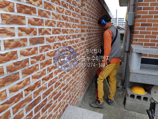 무안 남악 누수탐사하고 온 누수전문업체 하늘누수 네이버 블로그