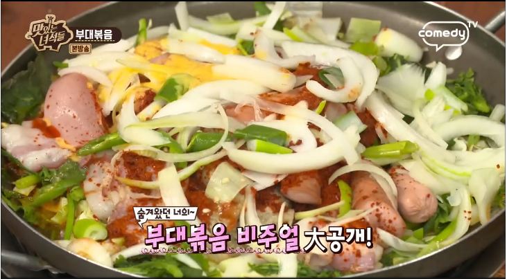 의정부 부대찌갯집 맛있는녀석들의 온 입이 푸짐해지는 부대볶음 : 네이버 블로그