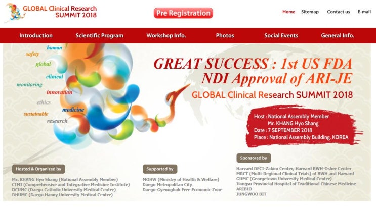 미국 식품의약국(FDA)의 신규 건강보조성분(NDI)으로 인증받은 '자음강화탕'이 뭘까? : 네이버 블로그