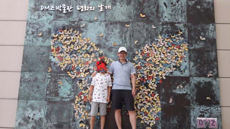 홍천 고성 속초 가족여행 오션월드 휘바핀란드 통일전망대 Dmz박물관 화진포의 성 설악산케이블카 네이버 블로그