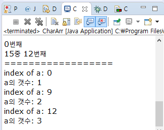 [JAVA][응용] 문자열 (String) - indexOf, lastIndexOf : 네이버 블로그