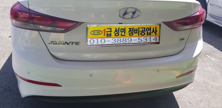 아반떼ad 후범버 부산판금도색 부산판금도장 부산북구판금도색 부산사상구판금도색 국가인증 허가등록업체 최강 도색