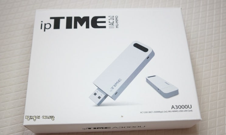 USB 무선 랜카드 ipTIME A3000U : 네이버 블로그