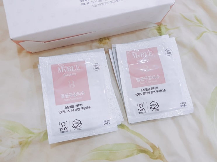 스타필드고양점 마리스 베이비서클 1주년 특별행사 신생아 구강티슈신생아 치아관리 중요성 방법 비앤비 신생아 유아면봉