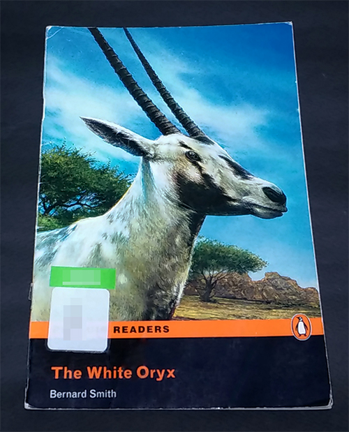 The White Oryx : 네이버 블로그