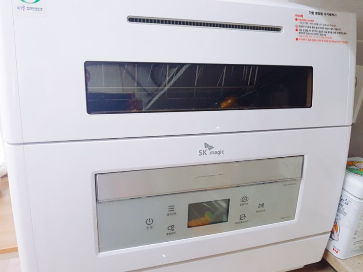 SK매직식기세척기DWA-1812P(자동문열림) : 네이버 블로그