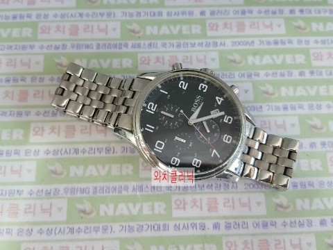 휴고보스 HUGO BOSS 1512446 메탈밴드마디 배터리 정품[대구 휴고보스시계수리] : 네이버 블로그