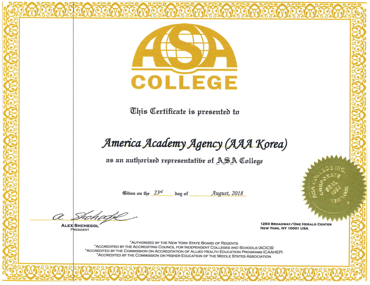 ASA College 미국 뉴욕 및 플로리다 2년제 커뮤니티컬리지 : 네이버 블로그