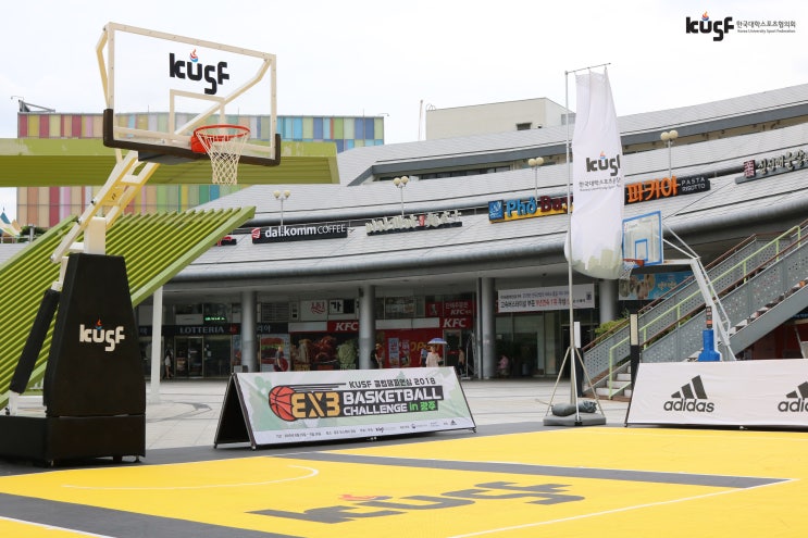 [러벤져스] 이제는 광주다! “KUSF 클럽챔피언십 2018 3x3 BASKETBALL CHALLENGE” : 네이버 블로그