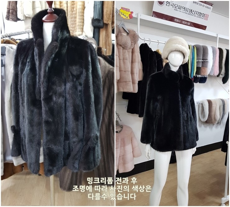 밍크리폼 잘하는 곳 대성 모피 전문공장 입니다 전과 후 사진 올려봅니다 모피 수선이 궁금하신 분 들도 블로그 들어오셔서