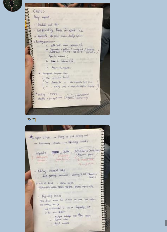해외 취업 후기 신의 직장이예요 사무직 캐나다 몬트리올 취업 워홀 워킹 홀리데이 불어 영문이력서 네이버 블로그