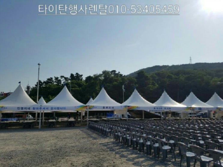 몽골텐트대여캐노피천막렌탈 실용적이고 부담없는 가격으로 대여렌탈하세요 네이버 블로그