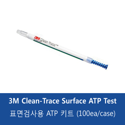 [위젠] 3M Clean-Trace Surface ATP Test / 표면검사용 ATP 키트 (100ea/case) : 네이버 블로그