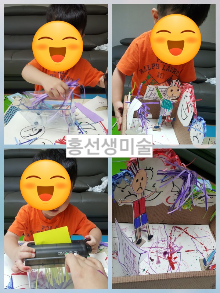 우리아이 첫번째수업은 홍선생미술로 시작합니다 대구북구 방문미술 홍선생미술 미술과 친구해요 놀아요 네이버 블로그