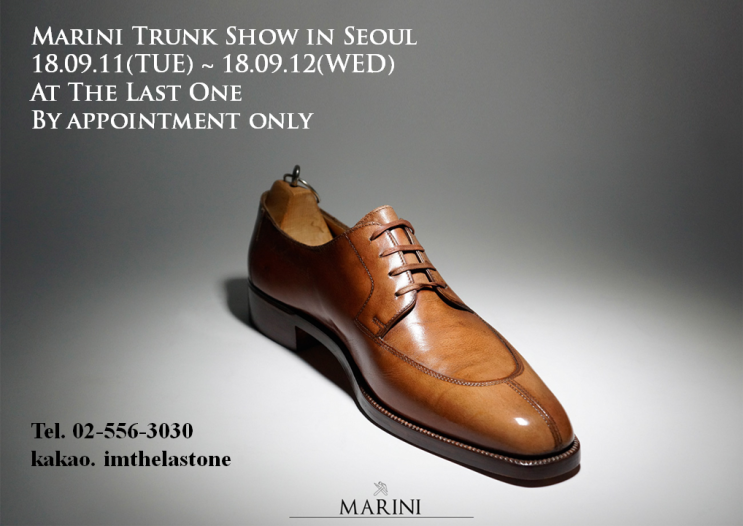 마리니 트렁크쇼 안내 (Marini Calzature Bespoke Shoes Trunk Show) : 네이버 블로그