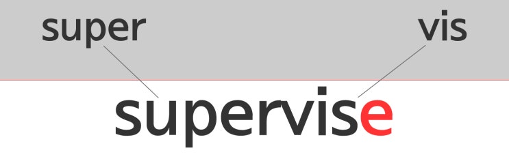 supervise, supervision, supervisor, supervisory - 어원, 어원학습, 단어 외우기 ...