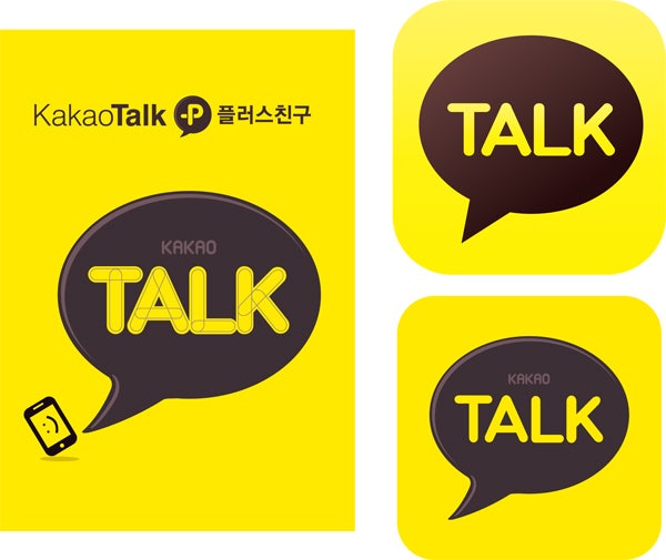 카카오톡로고 일러스트파일 Ai Png 로고모음 로고공유 로고다운로드 네이버 블로그