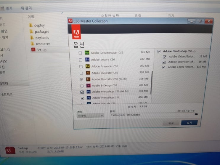 포토샵 일러스트 오토캐드 스케치업브이레이 설치건 다산동컴퓨터수리 네이버 블로그