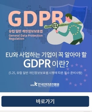 개인정보보호 관련 정보 검색 사이트를 정리해 봤어요~ : 네이버 블로그