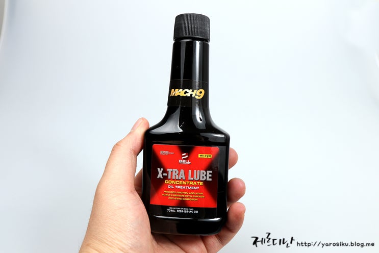 엔진코팅제 벨퍼포먼스 엑스트라 루브(X-TRA LUBE) : 네이버 블로그