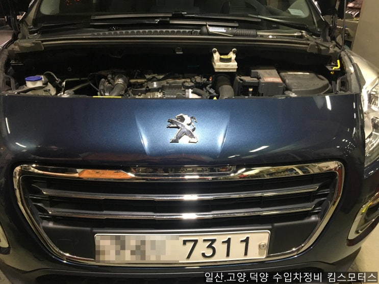 일산고양수입차정비 덕양수입차수리점 고양덕양수입차정비소 푸조 3008 합성 엔진오일교체 모듈합성유 엔진오일오염심함 고양 일산
