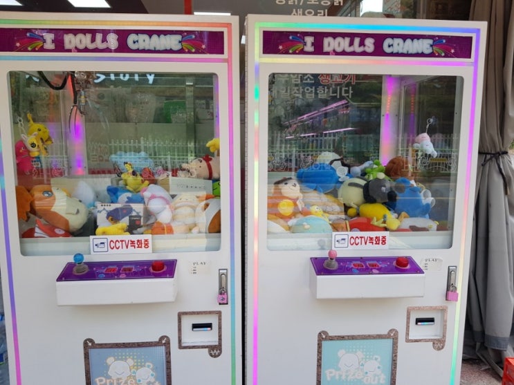 광주 인형 뽑기 수리 전문점 광주 아주 토이 풍암동 고기 이야기 왕발 인형 기계 수리 네이버 블로그