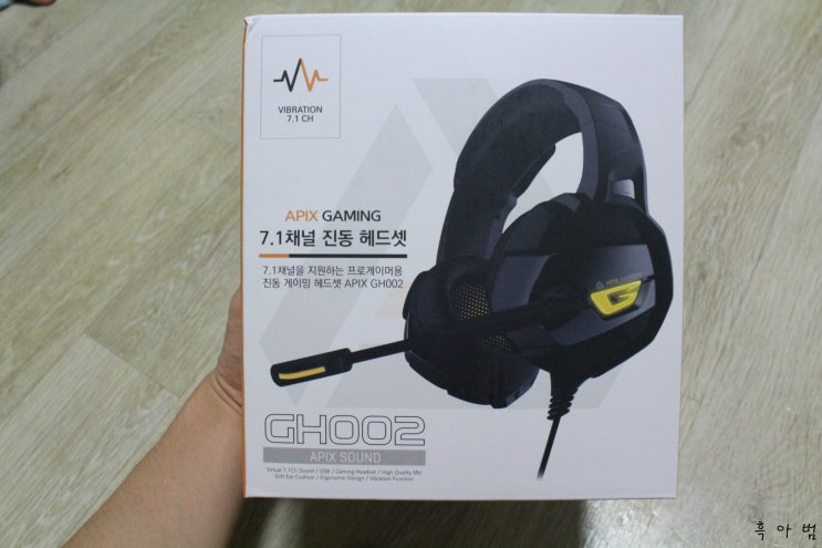 가성비 좋은 7.1채널 게이밍 헤드셋 추천 [ 에이픽스 GH002 ] 포트나이트 배그 사플 : 네이버 블로그