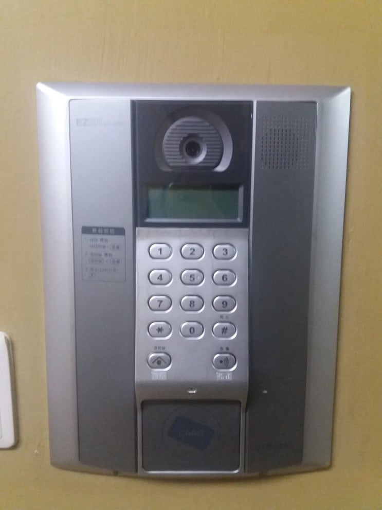 삼성로비폰 SHT-550NL 파손수리 : 네이버 블로그