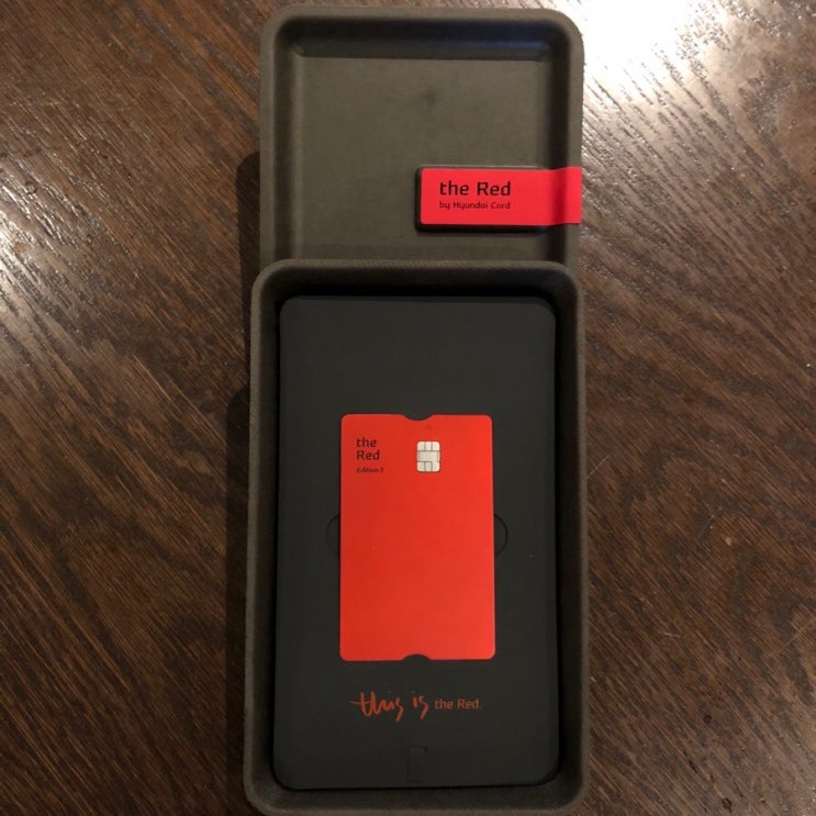 현대카드 RED Edition3::발급부터 수령까지/후기, 혜택 완벽 총정리/혜택 요약은 가장 아래에 : 네이버 블로그