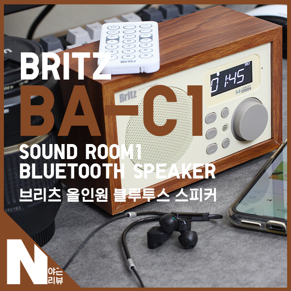 브리츠 BA-C1 올인원 블루투스 스피커 / Britz BA-C1 SOUND ROOM1 Bluetooth Speaker ...