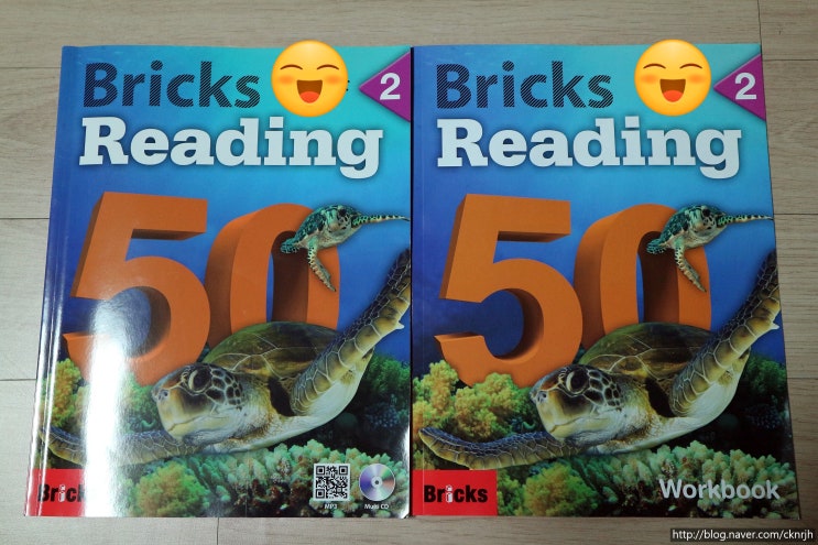 방과 후 영어 : Bricks Reading 50-2 : 네이버 블로그