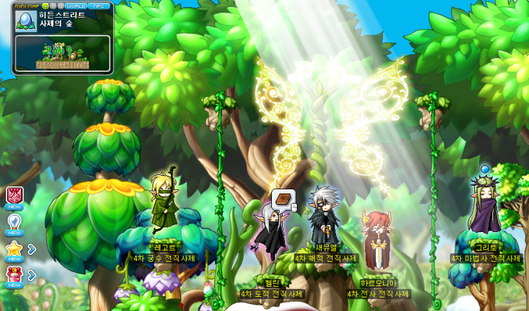 메이플스토리 테라버닝 나이트로드 육성기 - 6 ( 마가티아 1편 ) : 네이버 블로그