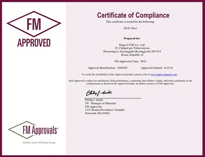 FM인증시험 국제 화재 안전성 인증 4922 및 4910 인증 (덕트 배관시험인증) - 덕트 내외부 화재 확산을 제한 인증시험 ...
